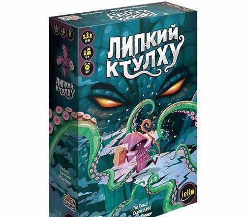 Настольно-печатная игра Липкий ктулху