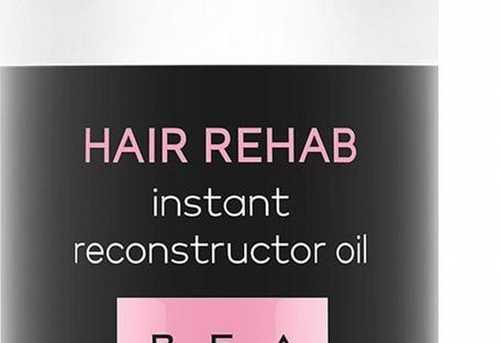 Масло для волос Hair Rehab реконструктор для повре