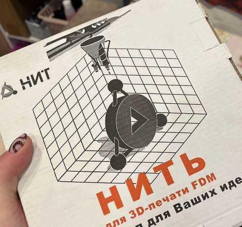 Нить для 3D принтера