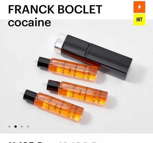 Духи женские franck boclet cocaine