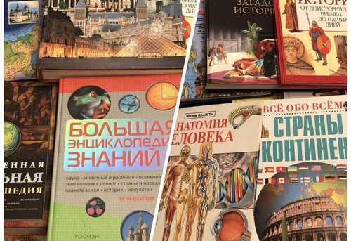 Детские энциклопедии, развивающая литература