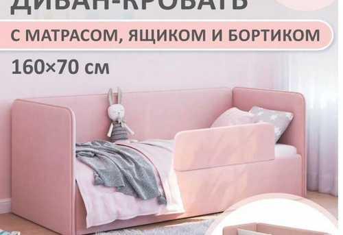 Кровать-диван для девочек с матрасом