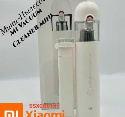 Мини Пылесос Mi Vacuum Cleaner mini ssxcq01XY Белы