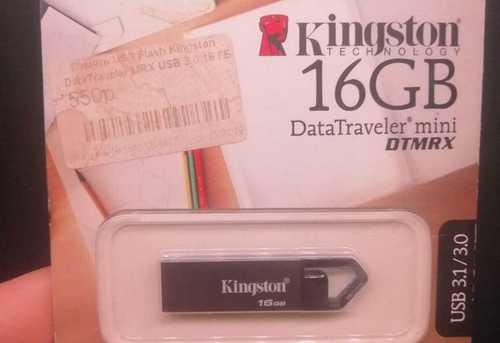 USB Flash Kingston DataTraveler MRX флешка