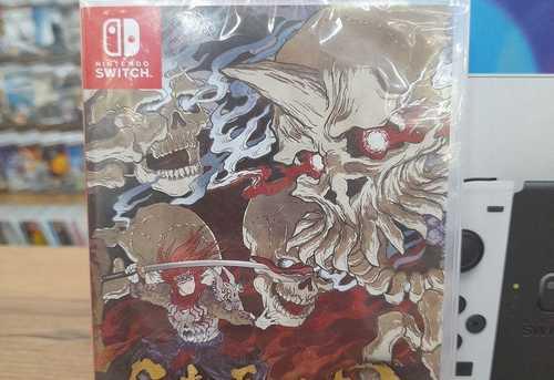 Getsufumaden: Undying Moon (Nintendo Switch)