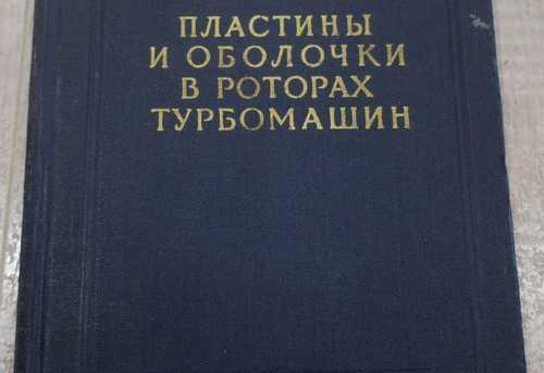 Книги для Дмитрия