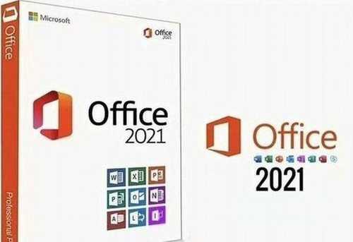 Ключ лицензия Microsoft Office 2016,2019,2021