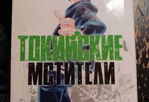 Манга токийские мстители