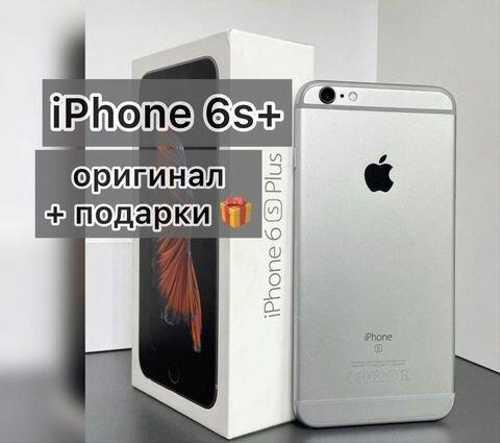 iPhone 6s plus (128gb), silver