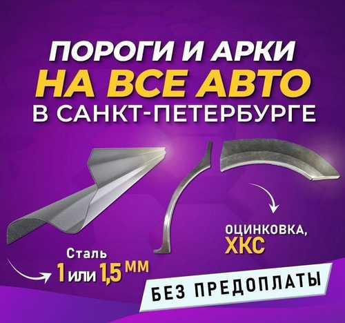 Пороги Mazda MPV (Мазда мпв) Без предоплаты