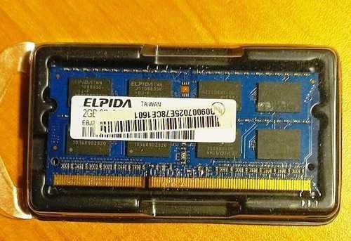 Оперативная память 2 GB DDR3 для ноутбука