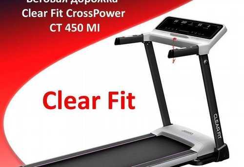 Беговая дорожка Clear Fit CrossPower CT 450 MI