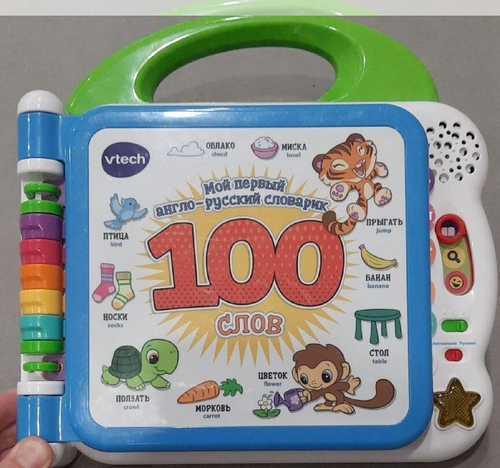 Vtech обучающий компьютер