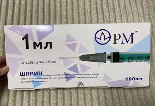 Шприцы инсулиновые