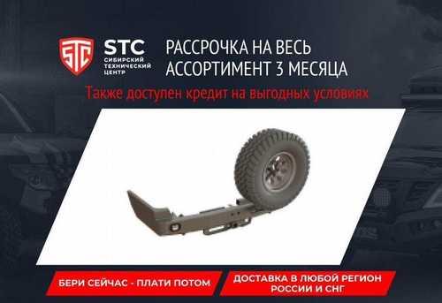 Бампер Land Cruiser 105 STC-TLC105-BR-W-С2-L2