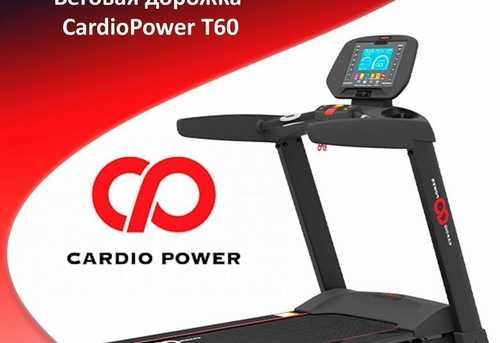 Беговая дорожка CardioPower T60 новая