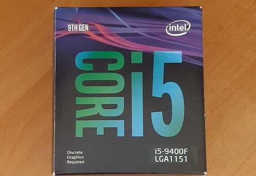 Intel Core i5 9400f (Упаковка и кулер)