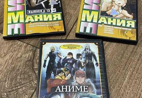 DVD диски аниме сериалы сборники