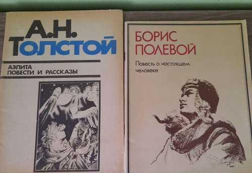 Книги для детей и взрослых