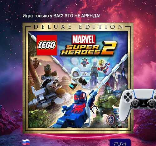 Lego Marvel Super Heroes 2 Luks edition ps4 и ps5