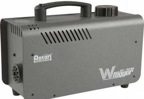 Дым машина Antari W- 508