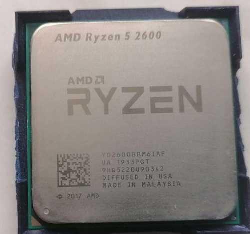 Процессор amd ryzen 5 2600x