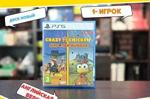 Crazy Chicken - Edition Wanted Remake для PS5