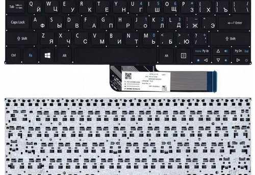 Клавиатура для Acer Aspire Switch 10 черная