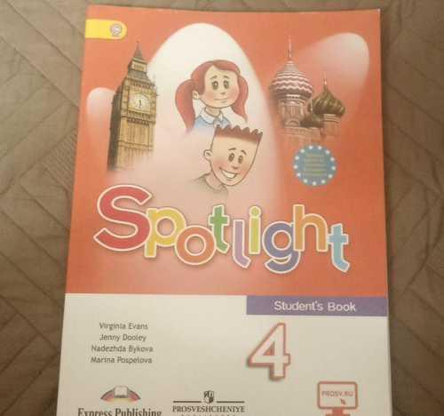 Учебник Spotlight 4 класс