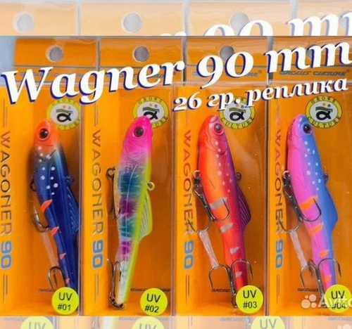 Вибы и ратлины Wagner 90 mm