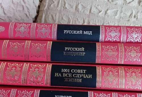 Книги из серии "русский дом" цена за книгу 150