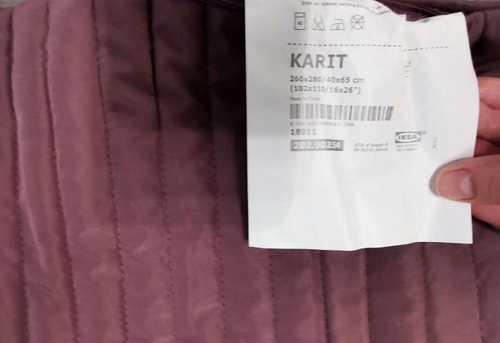 Наволочка Karit IKEA новые