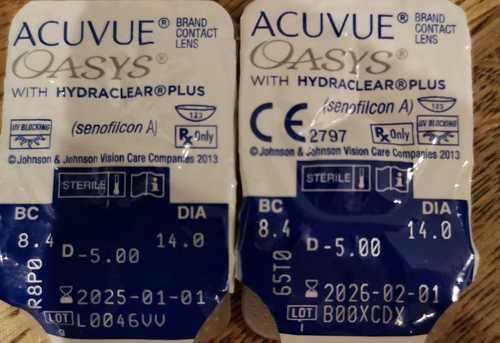 Линзы контактные acuvue oasys двухнедельные -5.00