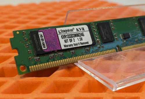 Оперативная память Kingston, 2 гб, DDR3, 1333 мгц