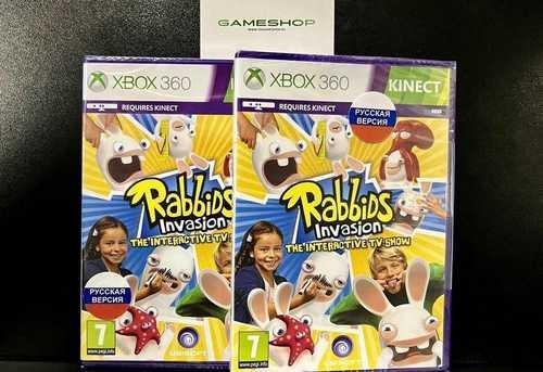 Rabbids: Invasion (The Interactive TV Show) Xbox