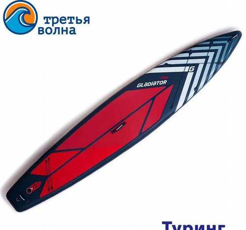 Сап надувной Gladiator Pro 12'6"x30" S