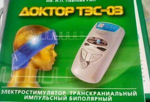 Доктор тэс-03