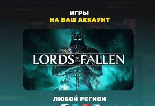 Lords of the Fallen 2023 пк (Steam)