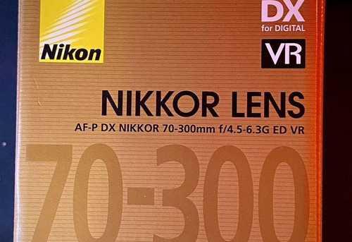 Объектив AF-P DX nikkor 70-300mm f/4.5-6.3G ED VR