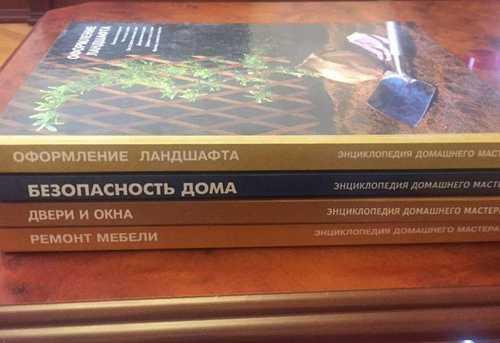 Книги:Ремонт мебели, Двери и окна и т.д