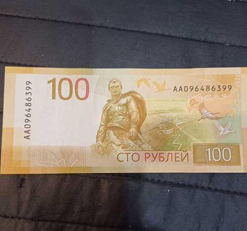 Банкнота 100,продаю,2022. Год,красивый номер