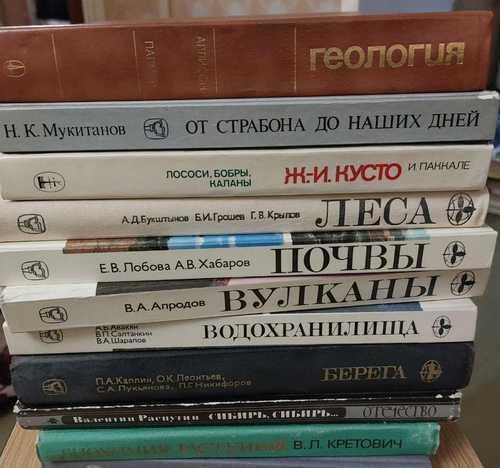 Книги. Научная и художественная литература