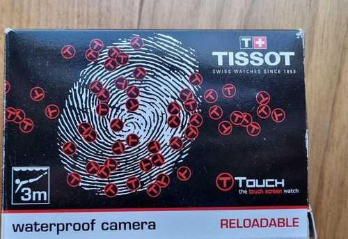 Пленочный фотоаппарат Tissot для подводно съемки