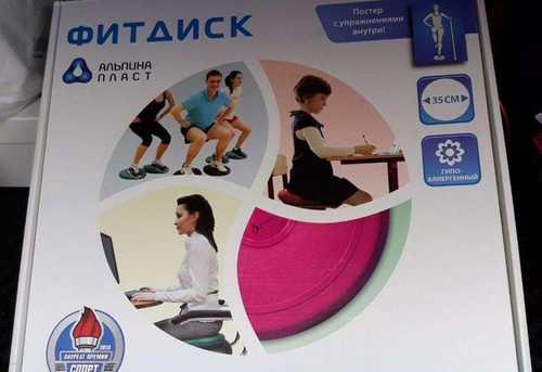 Фитдиск Альпина Пласт