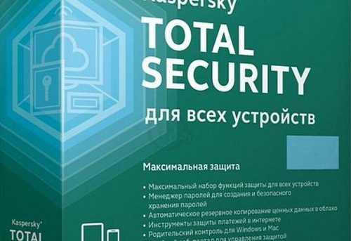 Ключ активации Kaspersky Internet/total Security
