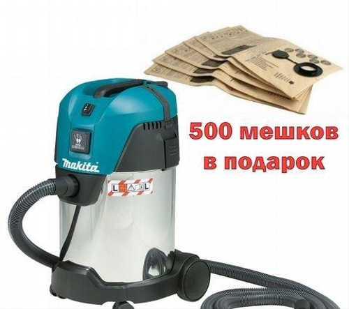 Makita VC3011L Пылесос + 500мешкрв (новый,от дилер