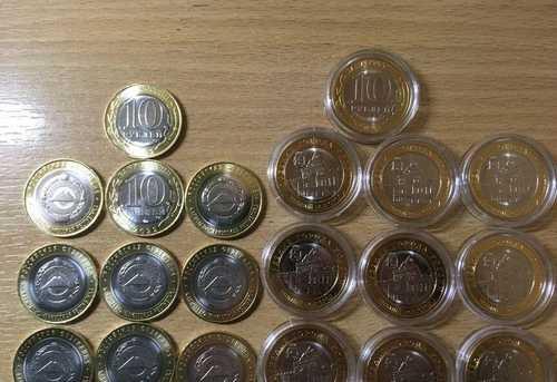 Монеты Биметаллические 10 рублевые