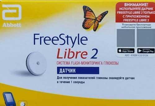 Freestyle libre 2 сенсоры