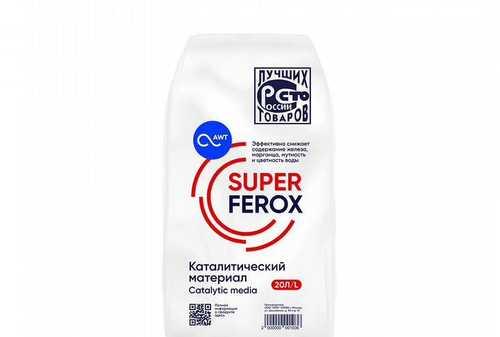 Обезжелезивания SuperFerox 20л