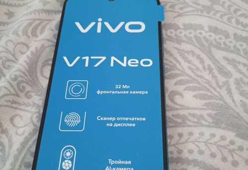 vivo V17 Neo, 6/128 ГБ